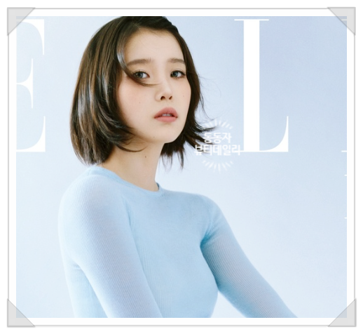 아이유 팔레트 단발 중단발 허쉬컷 레이어드컷 이미지 : 네이버 블로그