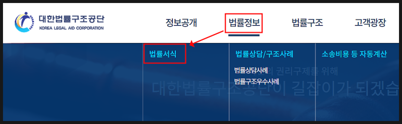 우체국 내용증명 뜻 법적효력 작성방법 양식다운 보내는 법 배달증명 폐문부재 수취거부 반송시 효과 공시송달 비용