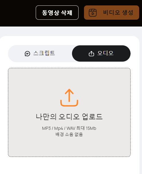 스튜디오 D-ID (Studio did) 사진으로1분 만에 무료 동영상을 생성해주는 인공지능 : 네이버 블로그