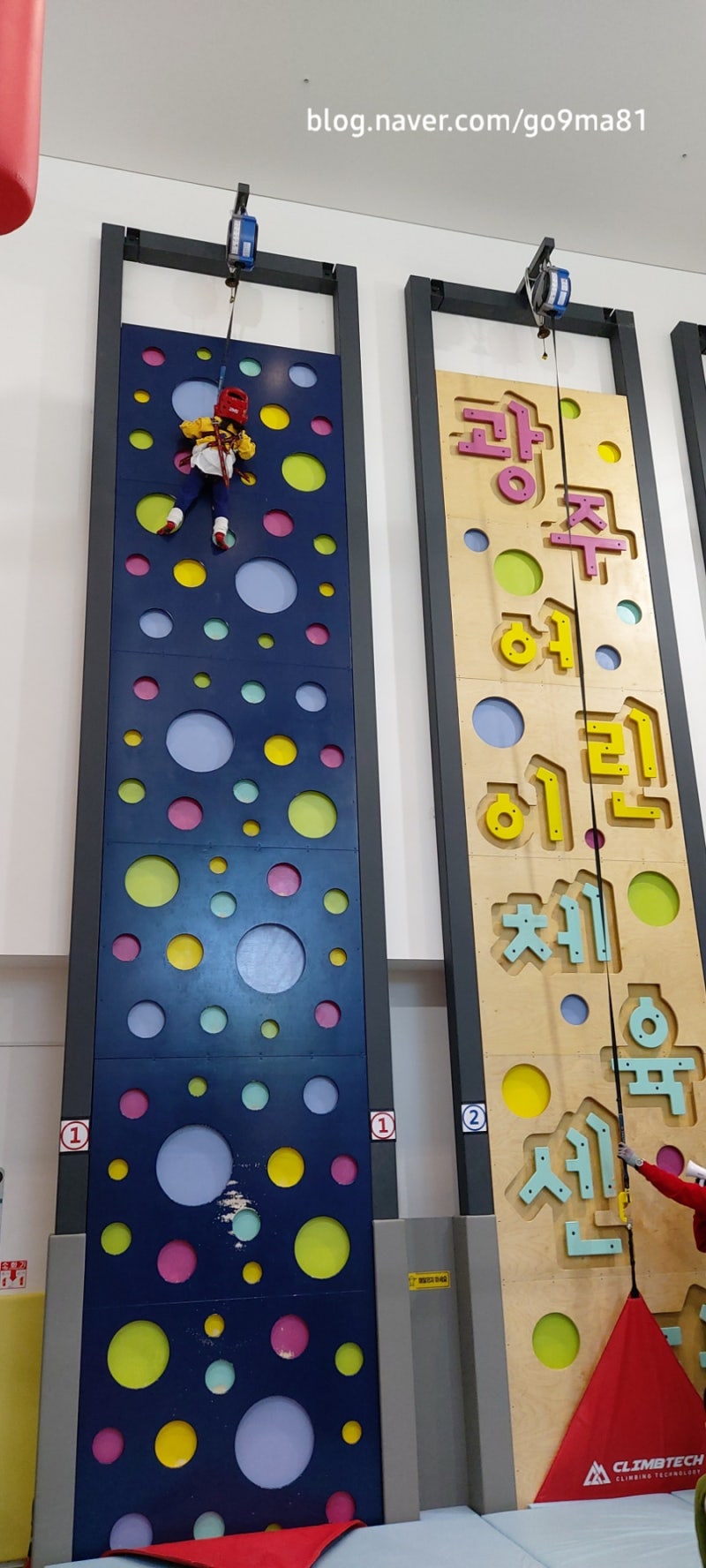 너른 놀이터 경기도 광주 어린이 체육센터 실내 어린이 암벽 클라이밍 가족 여행 추천 아이들 실내 체육 놀이터 강추 리뷰