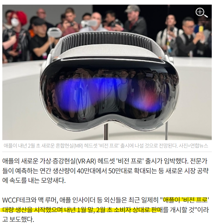 유니티 소프트웨어unity 장기투자 결과 수익 구간 돌입 메타버스 및 3d 시대의 선봉장이 될 기업 네이버 블로그