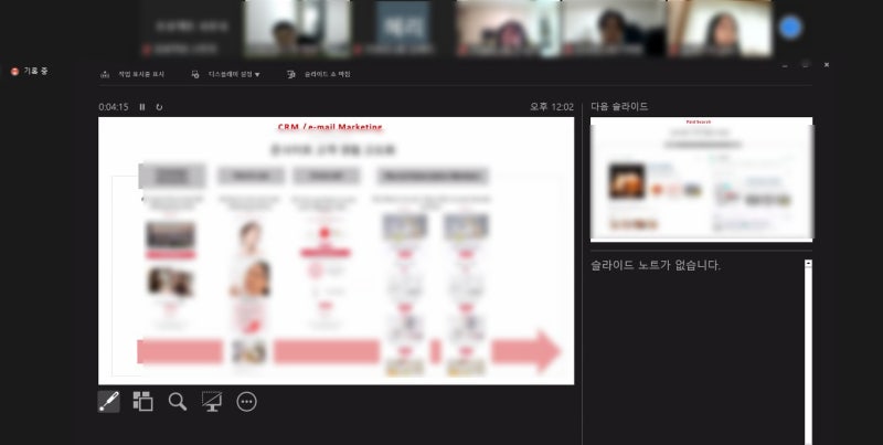 우먼센스 뷰티 코스메틱 취준생 기획자and마케터 인재양성 프로젝트 5기 5주차 기획코칭 네이버 블로그