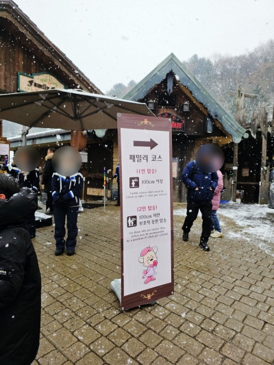 에버랜드 눈썰매장 개장 스노우버스터 가격 코스 네이버 블로그