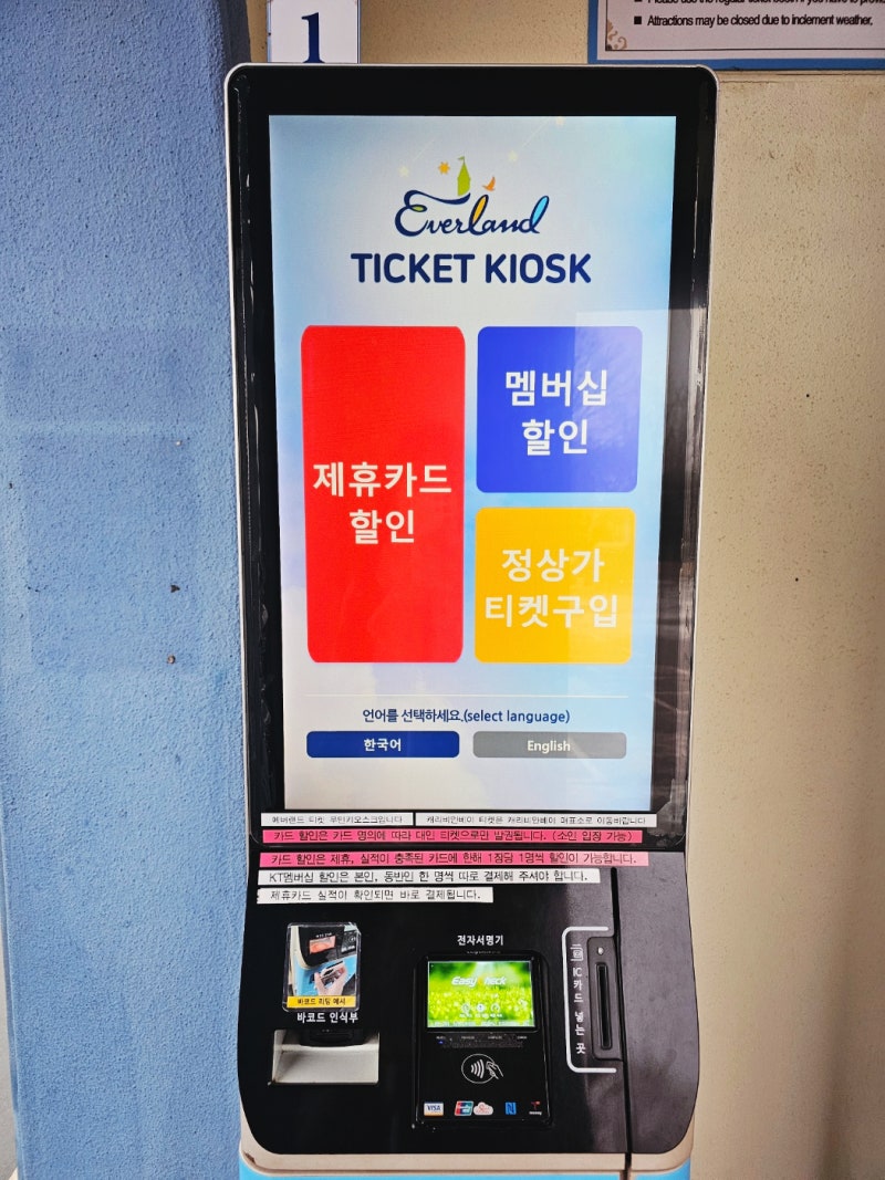 에버랜드 눈썰매장 개장 스노우버스터 가격 코스 네이버 블로그