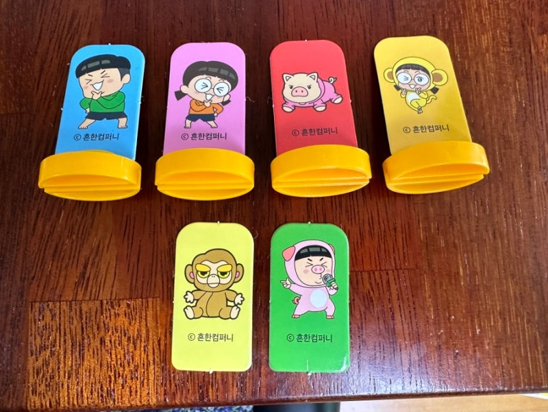 7세 보드게임 흔한남매 방탈출 게임 꿀잼 네이버 블로그