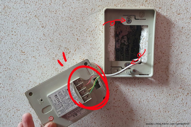 코콤 비디오폰 KCV-S701 인터폰 설치 및 구입 후기 : 네이버 블로그