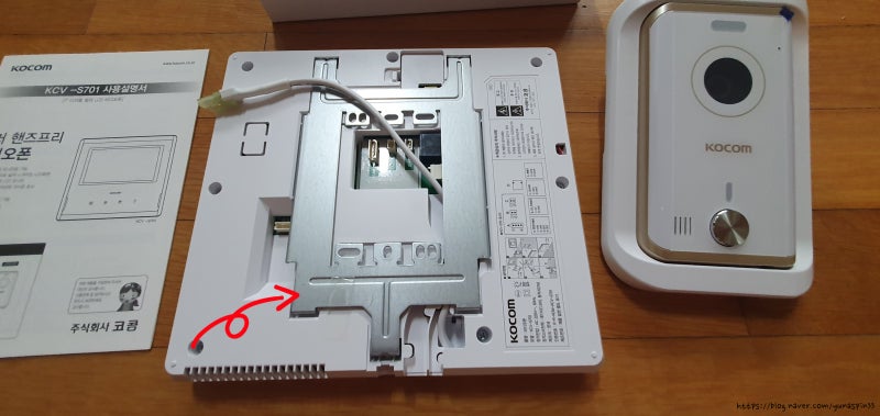 코콤 비디오폰 KCV-S701 인터폰 설치 및 구입 후기 : 네이버 블로그