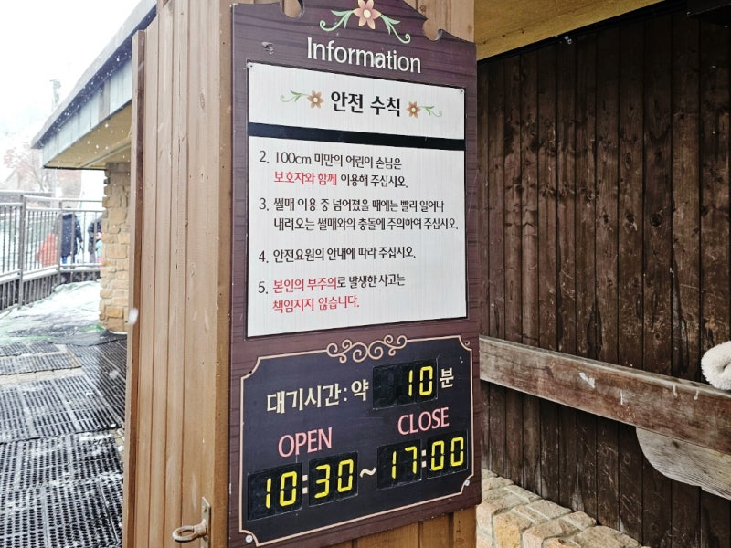 에버랜드 눈썰매장 개장 스노우버스터 가격 코스 네이버 블로그