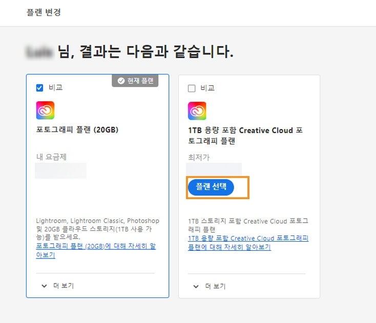 어도비 결제 취소 위약금 없이 환불하는 초간단 방법 고객센터 문의x 네이버 블로그