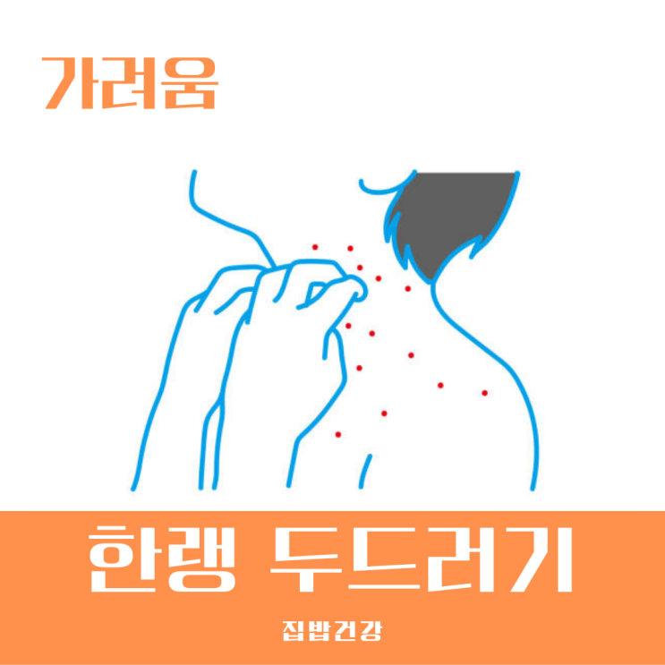 남성 갱년기 증상 및 나이와 기간 그리고 테스트와 치료 방법