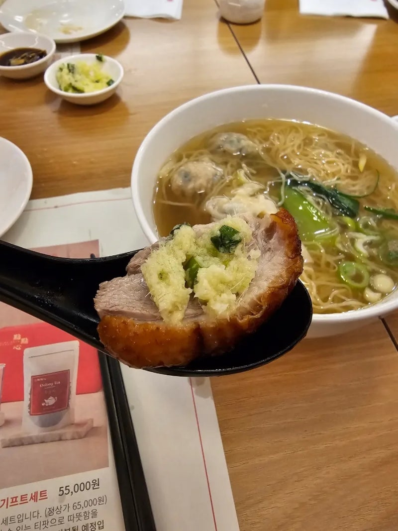 신세계백화점 센텀시티점 맛집 딤딤섬 메뉴 완툰탕면 오리고기 탕면 추천 네이버 블로그
