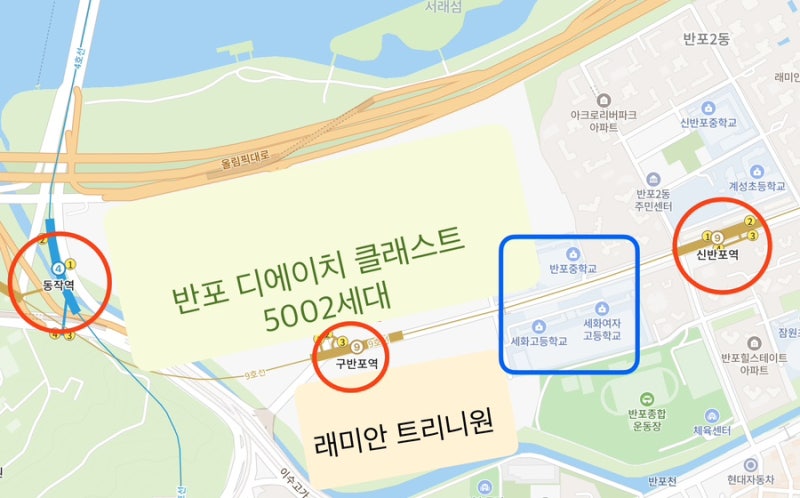 반포 디에이치 클래스트 청약 미리보기 Ft 반포주공 1단지 재건축반디클 네이버 블로그