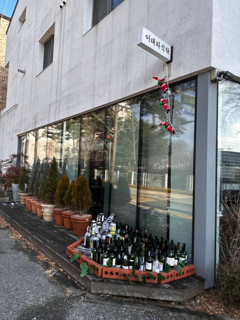 대전 유성구 죽동 맛집 이태리식탁 파스타 뇨끼 양식 네이버 블로그