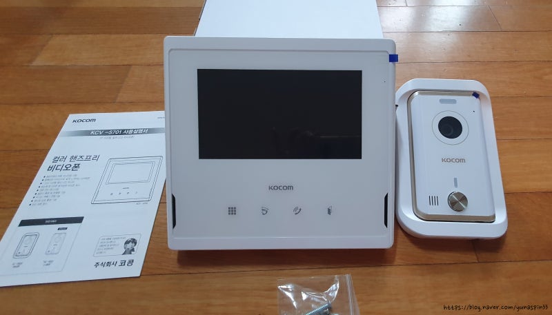 코콤 비디오폰 KCV-S701 인터폰 설치 및 구입 후기 : 네이버 블로그