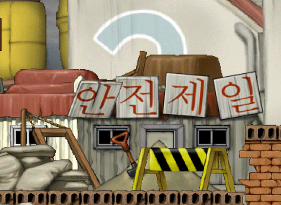 메이플월드 메이플랜드 추락주의 위치와 가는 법 커닝시티 북쪽공사장꼭대기 주니어네키의 늪 까지 아르테일 동일 네이버 블로그