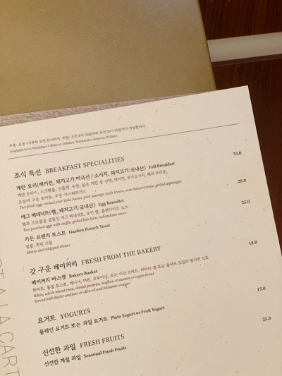 인스파이어 근처 맛집 리조트 내 식당 카페 가격까지 정리해드림 네이버 블로그