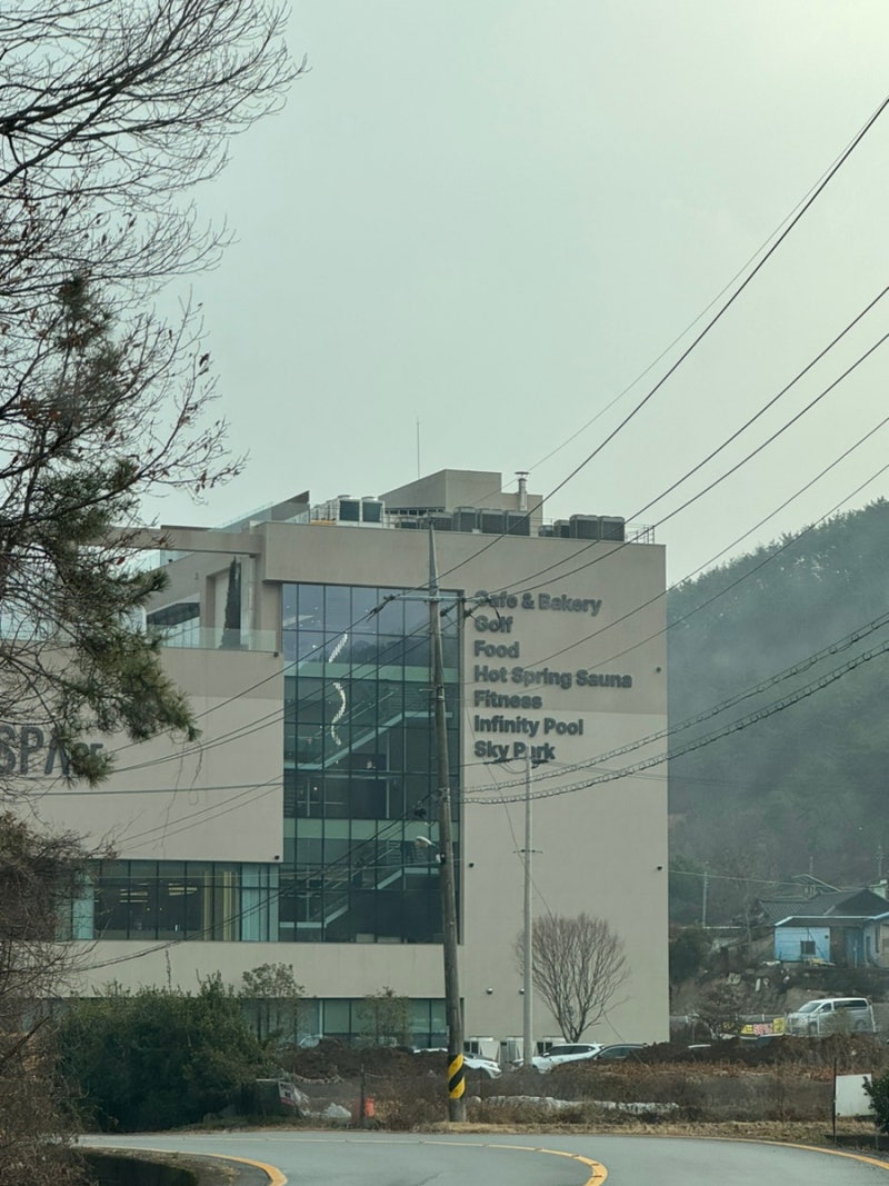 마산 스파더스페이스 내돈내산 창원마산 찜질방 목욕탕 네이버 블로그