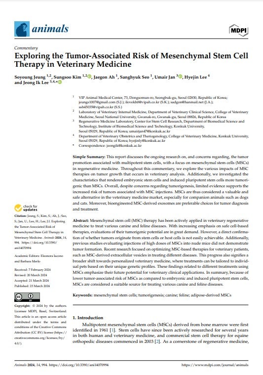 권위있는 국제학술지 Animals journal, Special Issue에 정식 게재된 VIP동물의료센터 성북점 논문 소식 ...