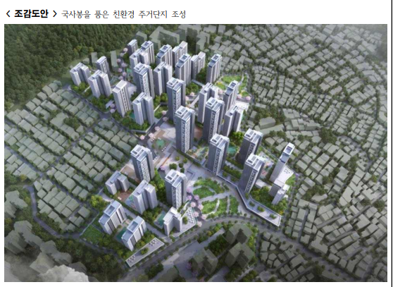 동작구 상도동 신속통합기획 재개발 상도14구역 15구역 설명과 매물 시세 네이버 블로그