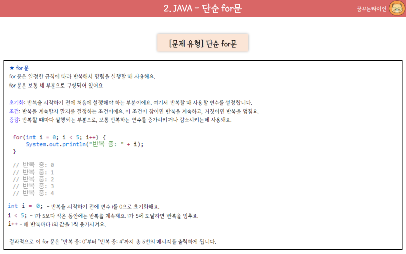 정보처리기사 정처기 프로그래밍 언어 기출 풀이집 Pdf 무료 제공 파이썬 자바 C언어 네이버 블로그