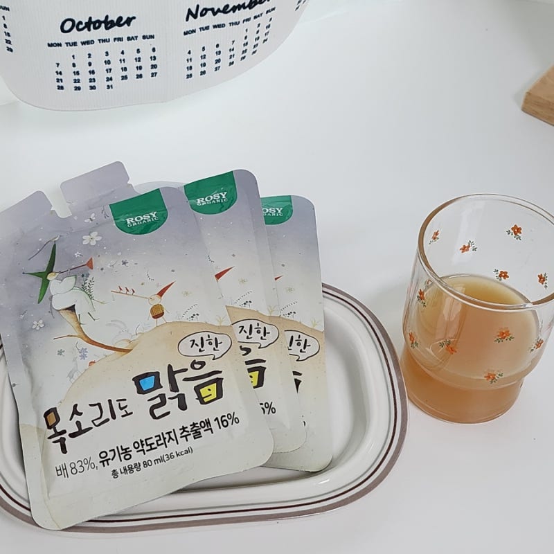 아기 배도라지즙 먹는 시기 환절기 아기유아 건강관리 진짜배도라지즙 네이버 블로그
