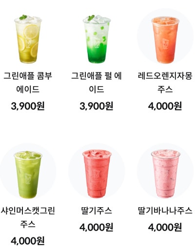 메가커피 칼로리 표 정리 네이버 블로그