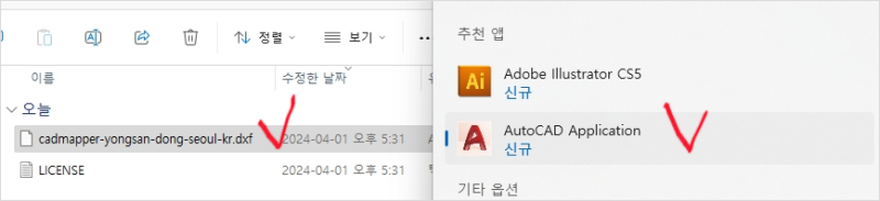 [캐드, 스케치업, 엔스케이프, 일러스트 콘타/지도/지형 모델링 팁] 'CADMAPPER' 한국지도 지원하고 캐드, 스케치업 ...