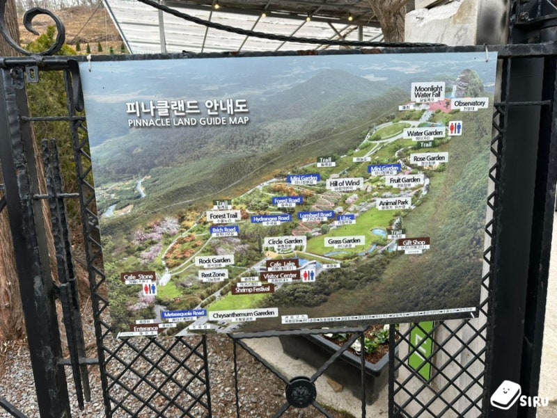 아산 피나클랜드 수목원 튤립 수선화 축제 벚꽃시기 입장권 할인 불꽃축제 기본정보 네이버 블로그