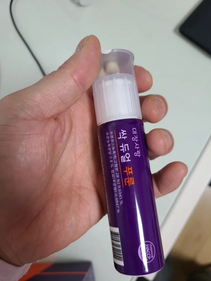 푸룬주스 대장사랑 싹듀얼 먹어보고 아침장건강 챙겨보자 네이버 블로그