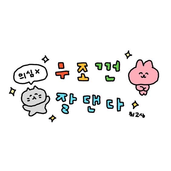 2024 개정(후) SQLD 비전공자 합격후기/ 3주 공부방법 : 네이버 블로그