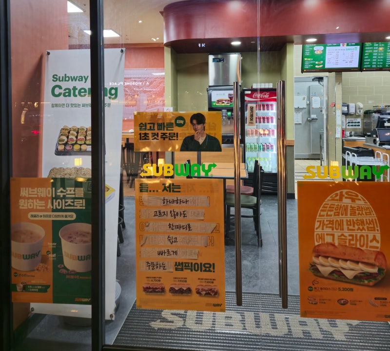써브웨이 샌드위치 서브웨이 샌드위치 2024년 4월 할인 행사와 가격 네이버 블로그