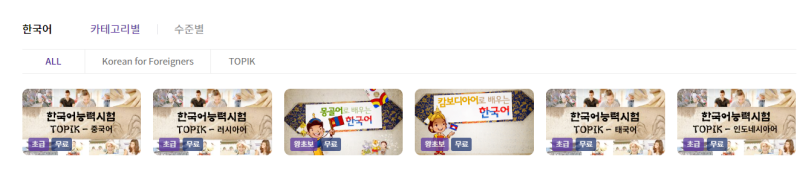 EBS 오디오 어학당 구독 및 상세 프로그램/ 4900원으로 영어회화 공부 혼자하기 : 네이버 블로그