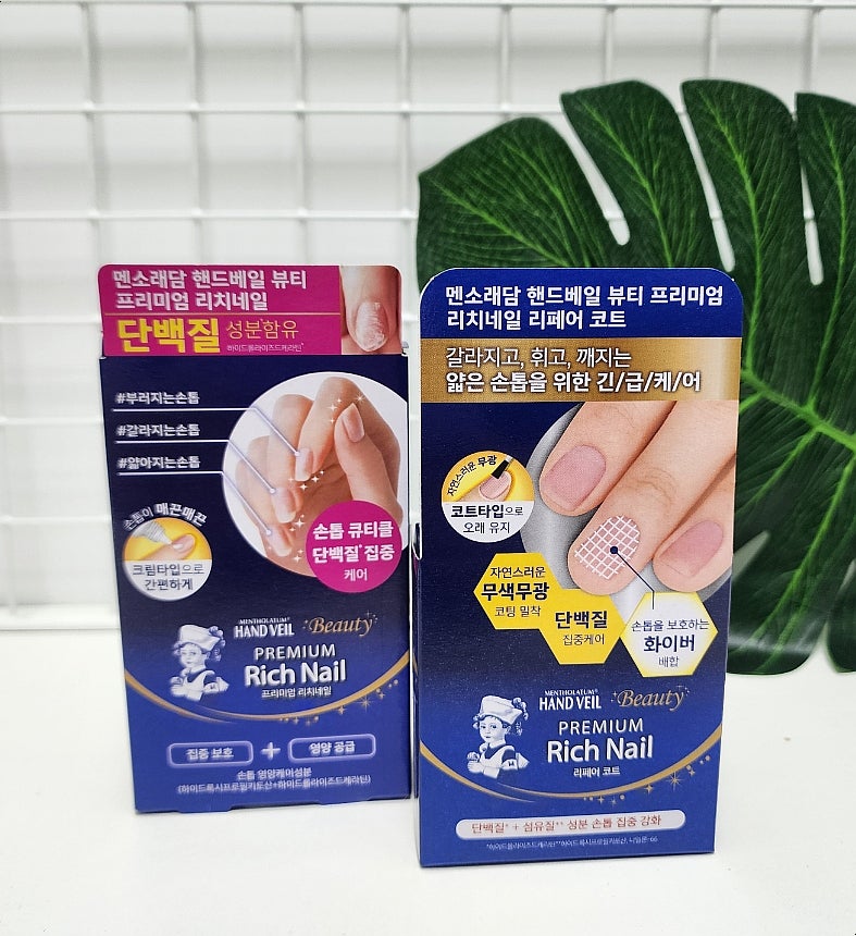 손톱영양제 맨소래담 리치네일 리페어 코트 리치네일 크림 거스러미 걱정 끝 네이버 블로그