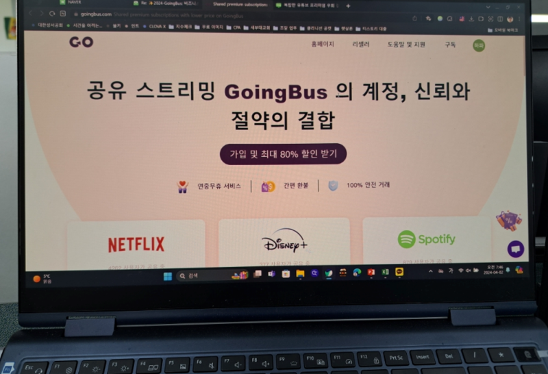 쳇GPT 4.0 plus 무료 유료 가격 할인 방법 Goingbus : 네이버 블로그
