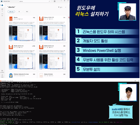 리눅스 뜻 알아보기 기초 명령어 및 초보자 공부방법 네이버 블로그