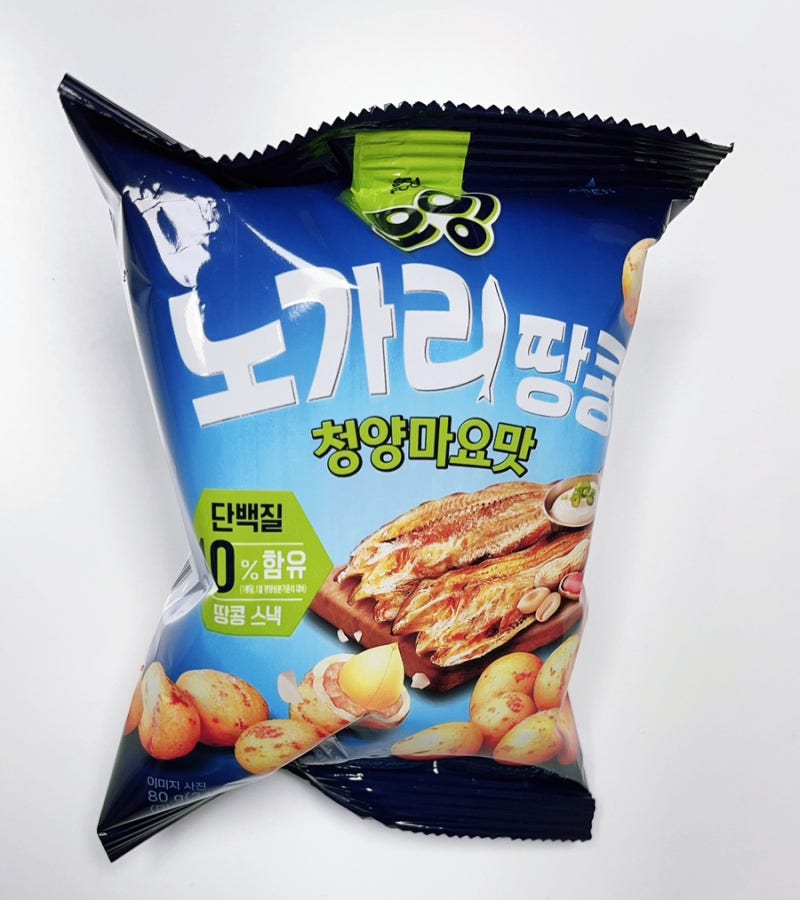 오잉 노가리 땅콩 청양마요맛 후기 네이버 블로그