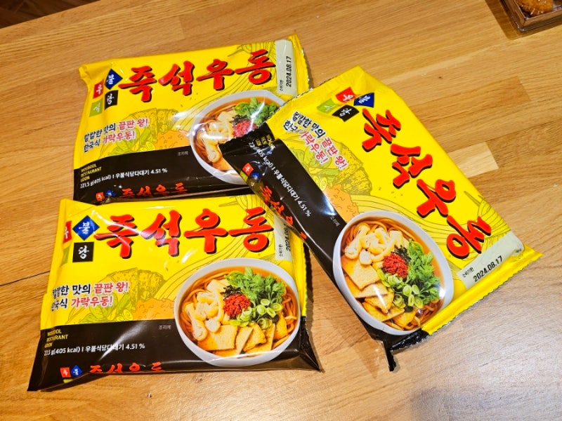 이장우 우불식당 즉석우동 내돈내산 우동 밀키트 가격 더 맛있게 먹는법 네이버 블로그