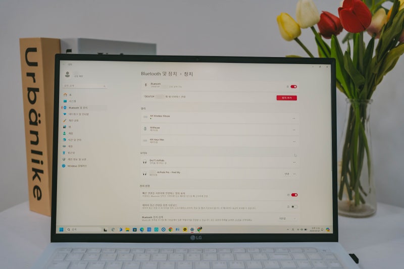 Lg 그램 노트북 에어팟 블루투스 연결 이용법 프로 맥스 페어링 네이버 블로그