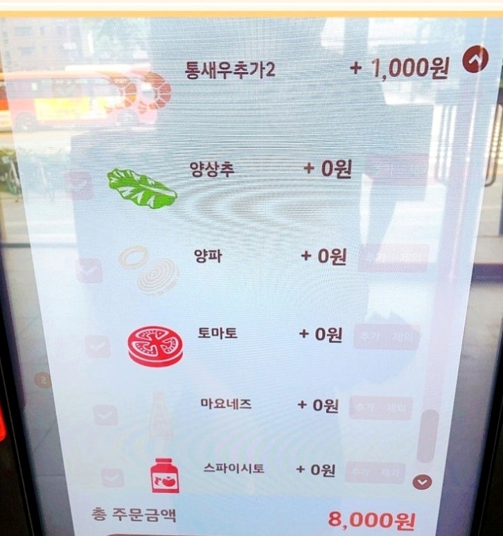 버거킹 메뉴 가격 추천 와퍼 Best 5 네이버 블로그