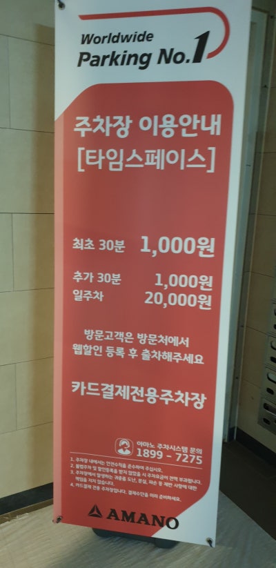 인천 가볼만한 곳 인천대입구역 송도타임스페이스 층별안내 매장정보 주차 놀거리 먹거리 네이버 블로그