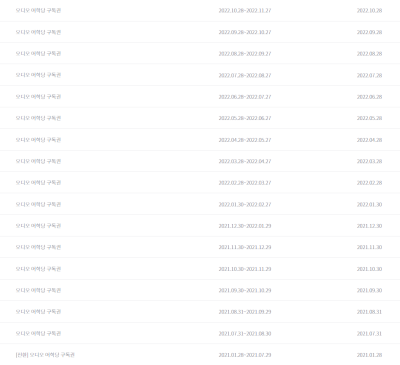 EBS 오디오 어학당 구독 및 상세 프로그램/ 4900원으로 영어회화 공부 혼자하기 : 네이버 블로그