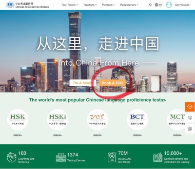 [중국어] 중국에서 HSK 7-9급 응시하는 방법 : 네이버 블로그