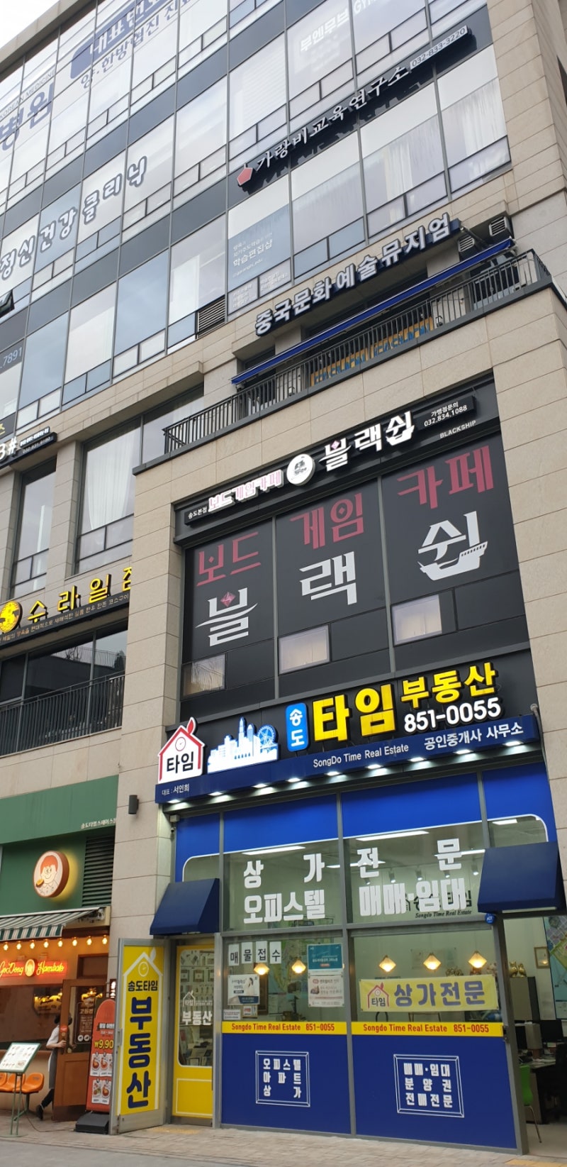 인천 가볼만한 곳 인천대입구역 송도타임스페이스 층별안내 매장정보 주차 놀거리 먹거리 네이버 블로그