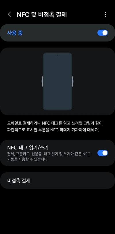 인천공항 스마트패스 빠른 출국 수속을 위한 Smartpass 등록방법 및 이용팁 네이버 블로그