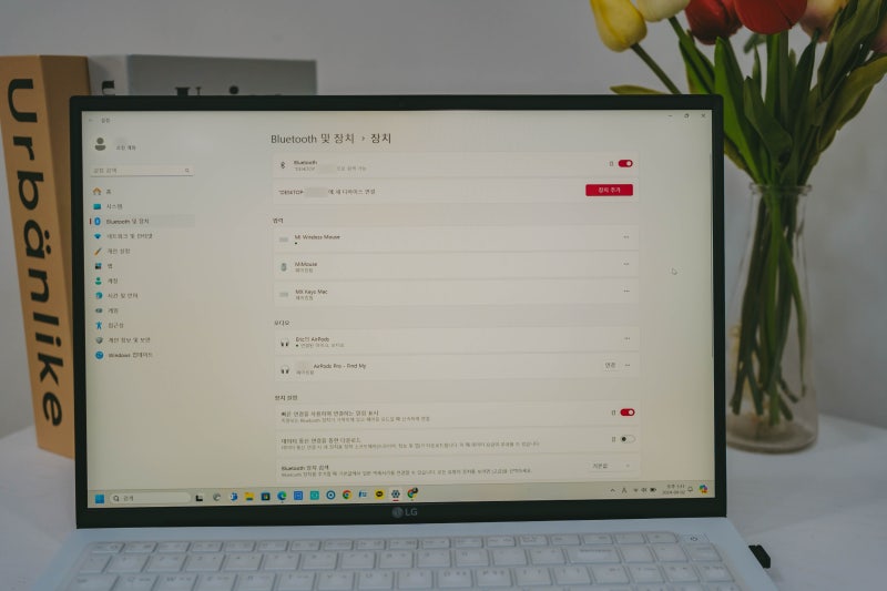 Lg 그램 노트북 에어팟 블루투스 연결 이용법 프로 맥스 페어링 네이버 블로그