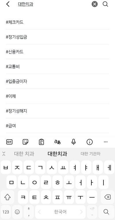 신한은행 입출금 거래내역서 팩스 이메일 보내기 30초 모바일 발급 방법 네이버 블로그