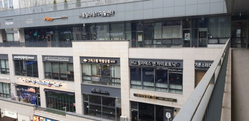 인천 가볼만한 곳 인천대입구역 송도타임스페이스 층별안내 매장정보 주차 놀거리 먹거리 네이버 블로그