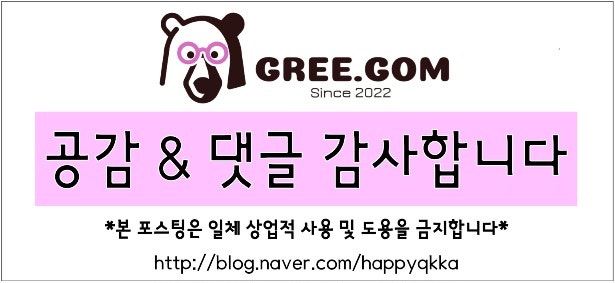 새콤달콤 캐치티니핑 달콤핑 시즌4 레전드핑 색칠 그리기 도안 네이버 블로그