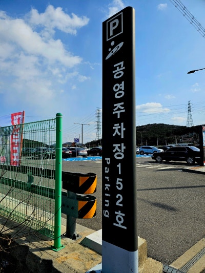 경기 안산 대부도 대부해솔길1코스 구봉도 구간 트레킹원점회귀 49km 1시간40분 소요 네이버 블로그