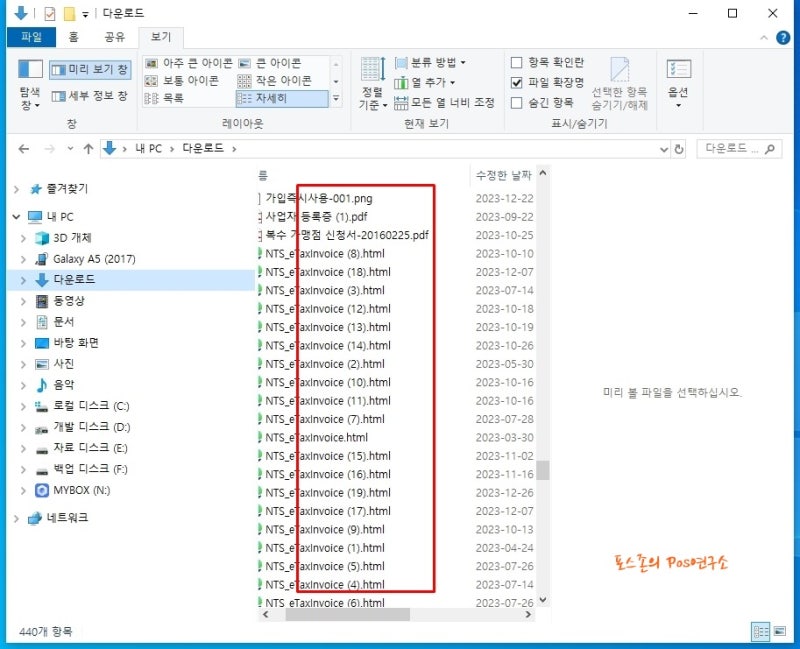 컴퓨터 윈도우 디스크정리로 디스크공간부족 하드용량 확보 네이버 블로그